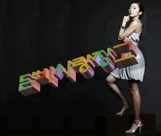 [유튜브] 괴작 헤라클레스 (1983)-곰돌이의 최후 - DVDPrime