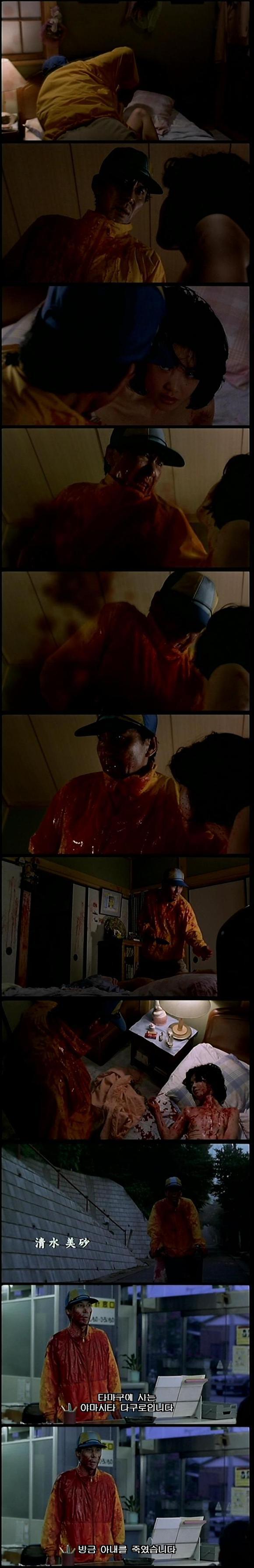 [감상기] 우나기 (うなぎ)(1997) - DVDPrime