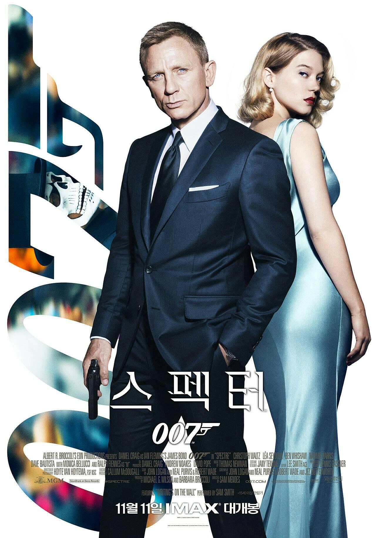 007 스펙터 개봉일이 하루 앞당겨졌습니다 - DVDPrime