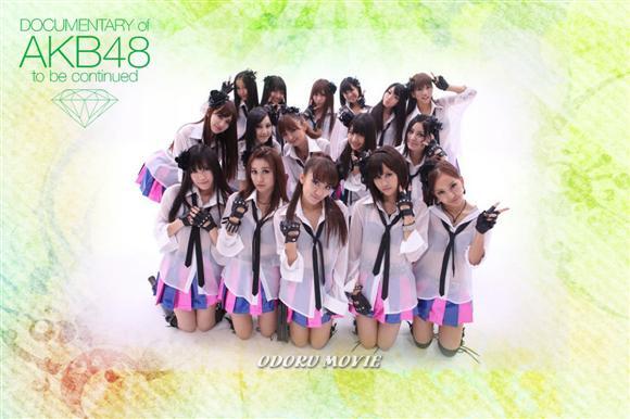 [PIFAN] AKB48 : 끝나지 않을 이야기 - DVDPrime