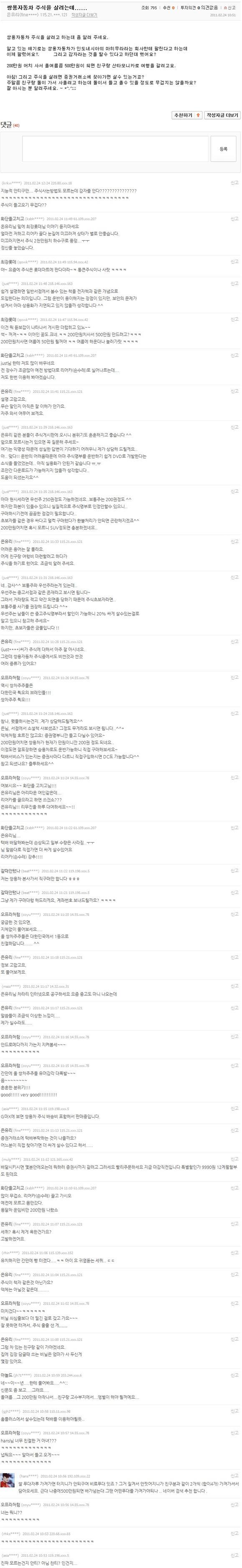 [내가뽑은] 올해의 베스트 외국영화 톱5 - DPrime