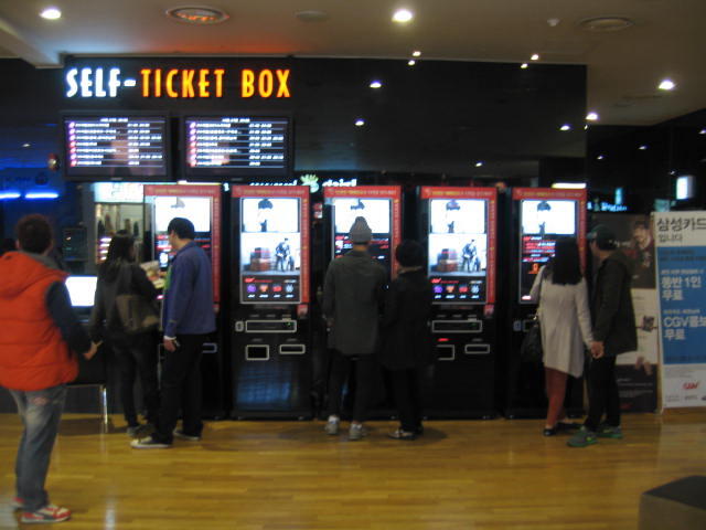 [정보] CGV 구형/신형 무인발권기 정리 Ver 14.12 - DPrime