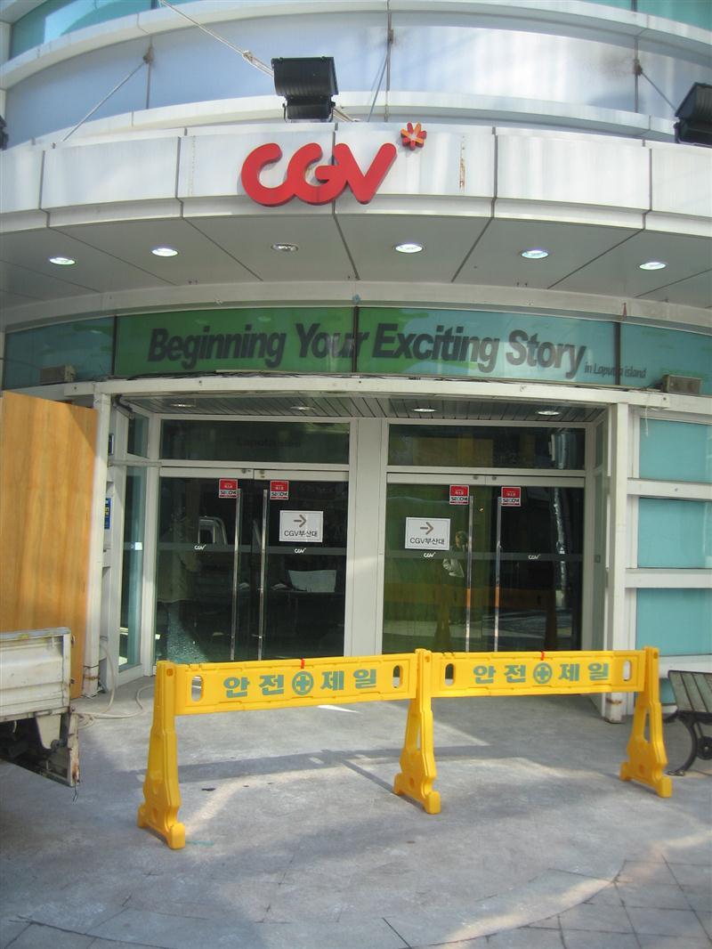 [정보] CGV 구형/신형 무인발권기 정리 Ver 14.12 - DPrime