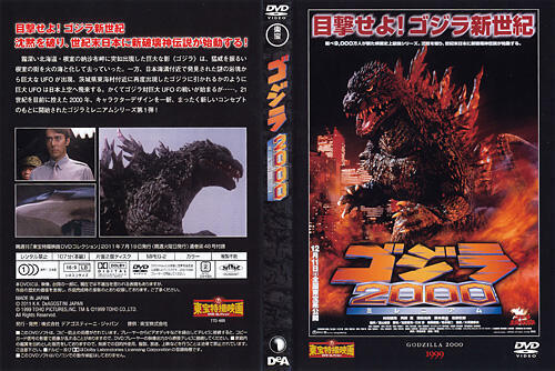 [만화] 헌즈 다이어리 : R.I.P.D. - DVDPrime