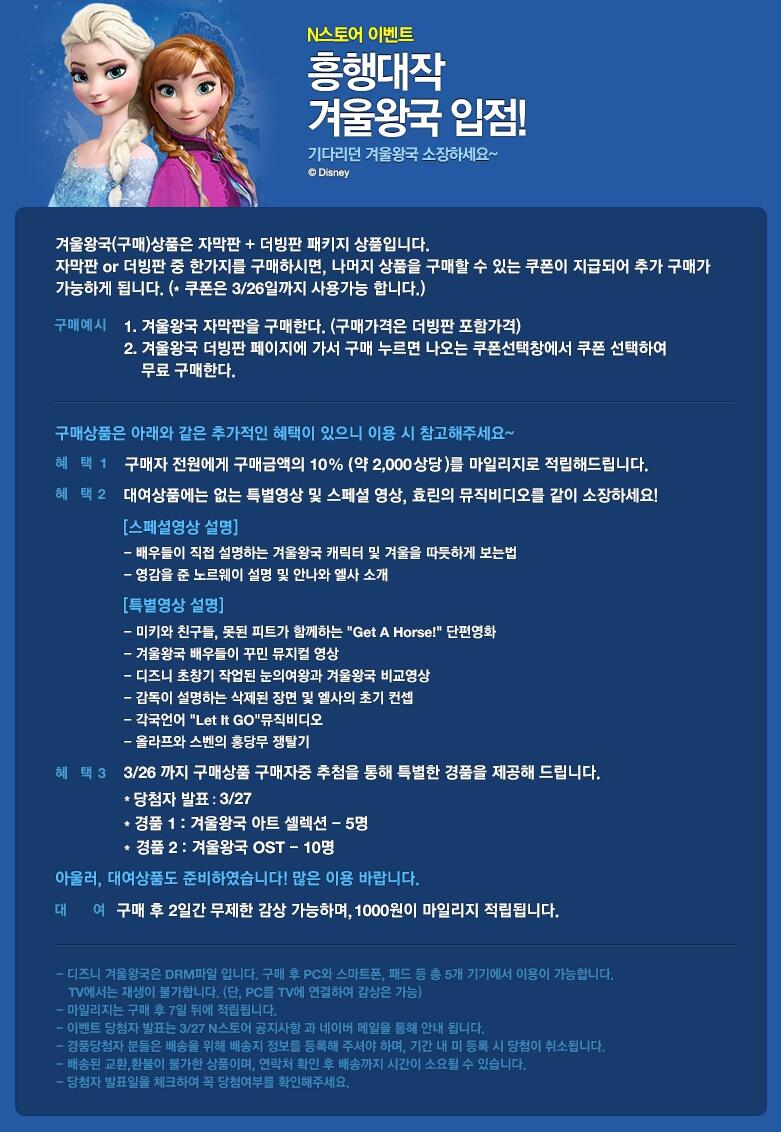 [정보] VOD 구성 및 가격 - DVDPrime