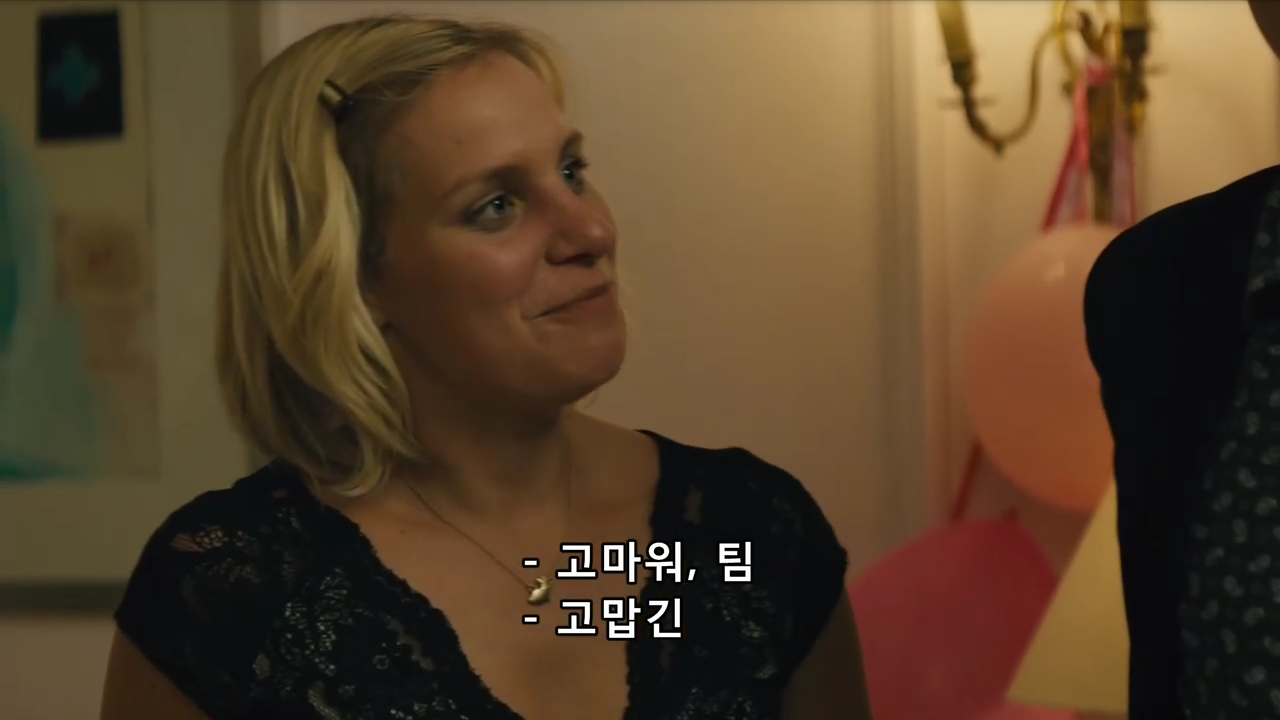 [잡담] 어바웃타임 vod 도 화면 좌우가 잘렸네요 - DVDPrime