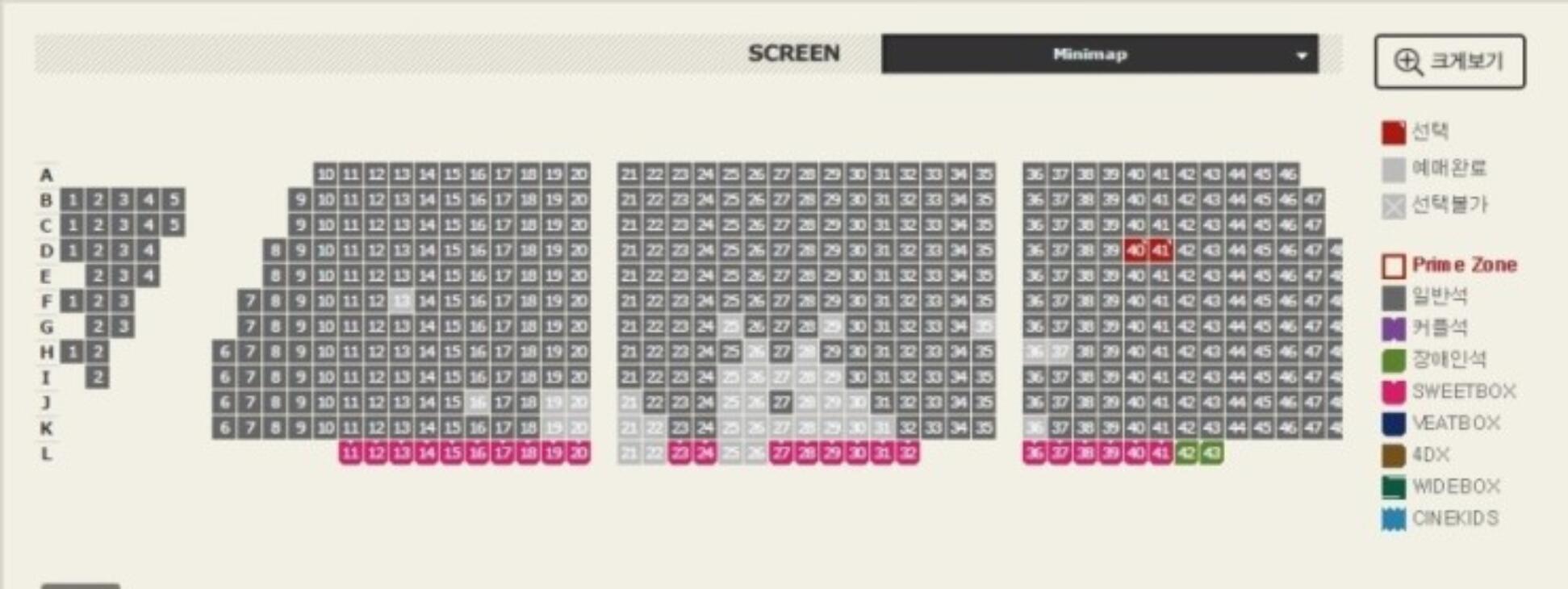 영등포 cgv 스타리움에서 1917 은 어떤가요? - DPrime