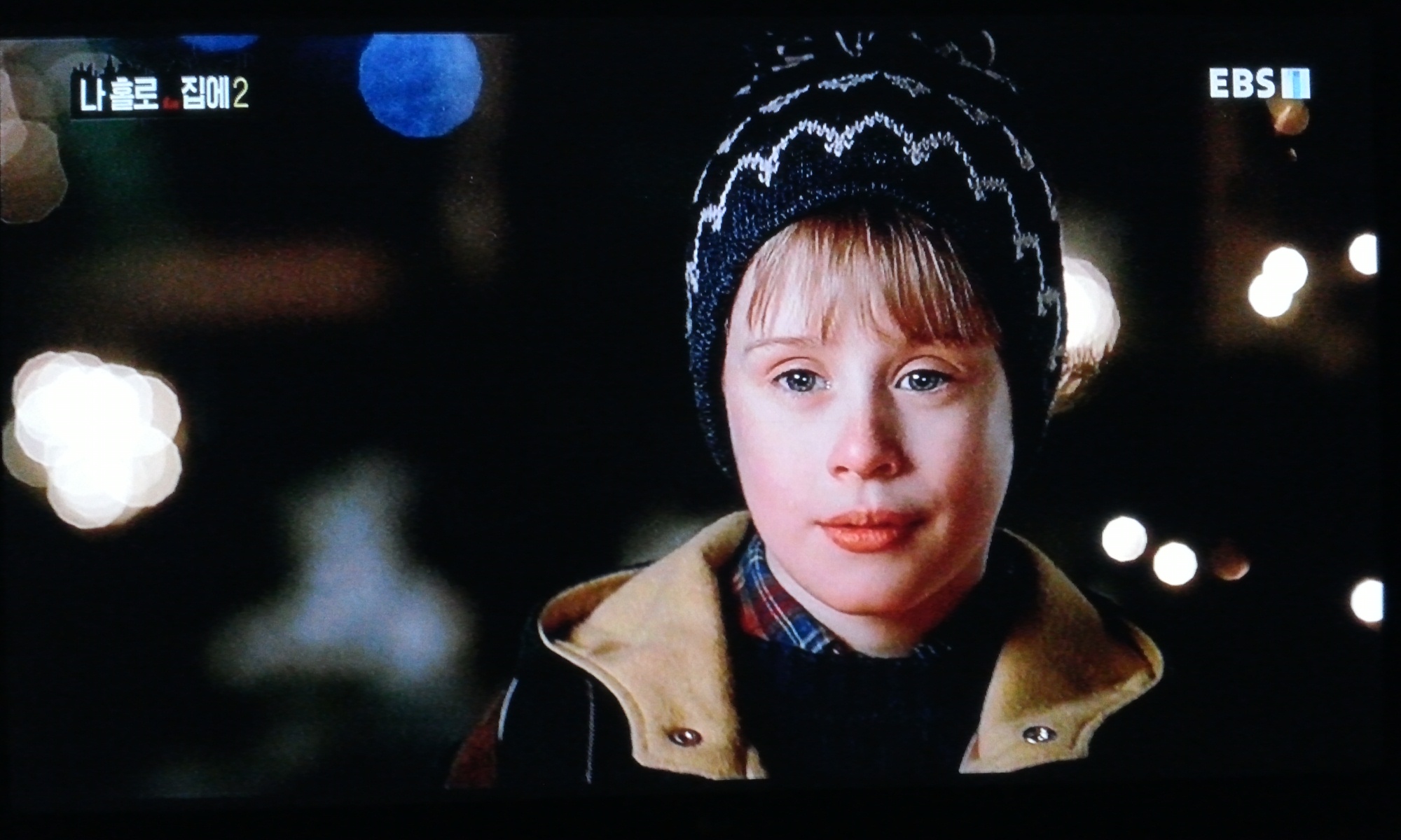 EBS '나홀로집에2' 역시나 그장면은 컷트 ㅎ - DVDPrime
