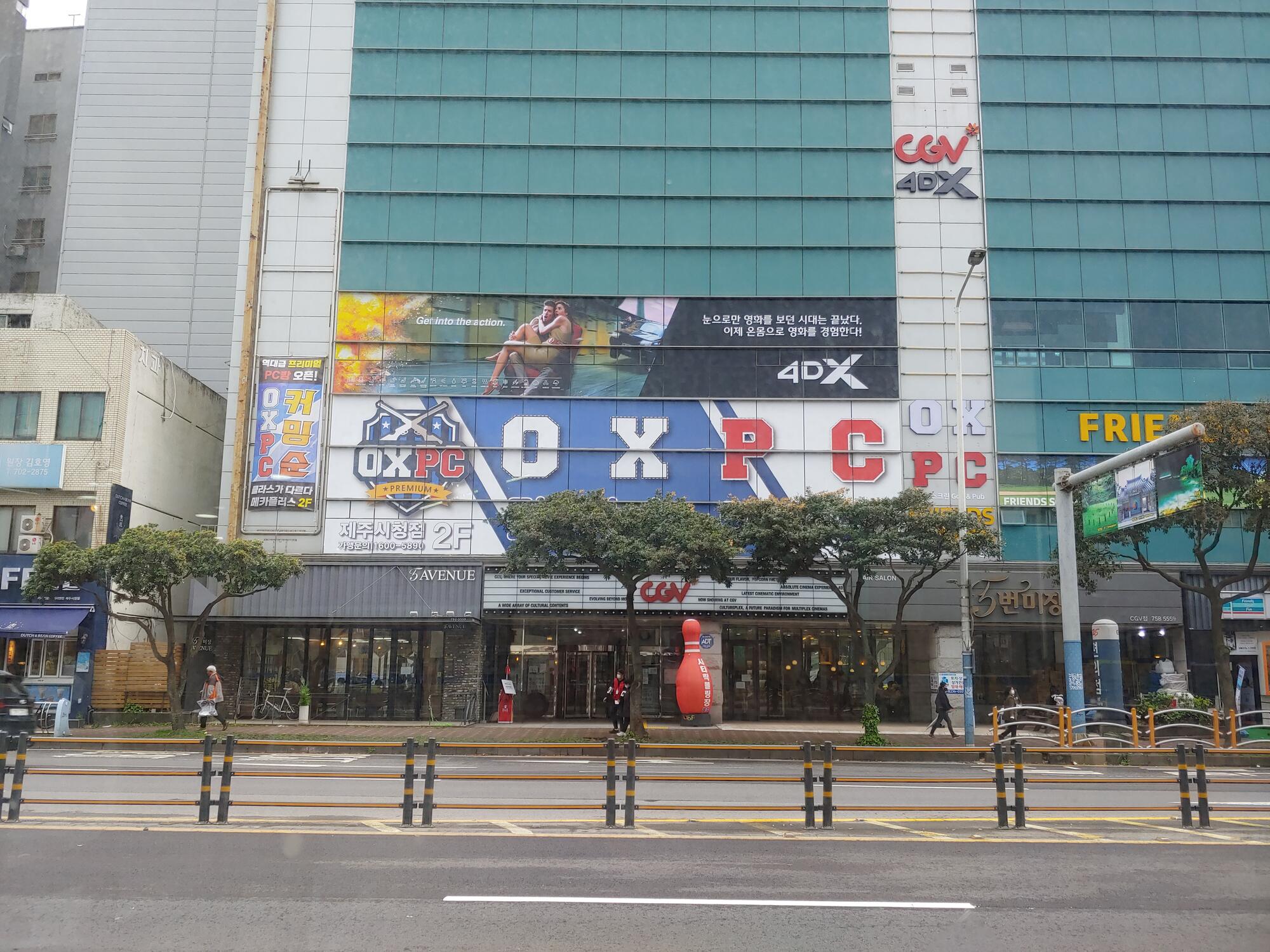 고질라vs콩 제주CGV 4DX 후기 - DPrime