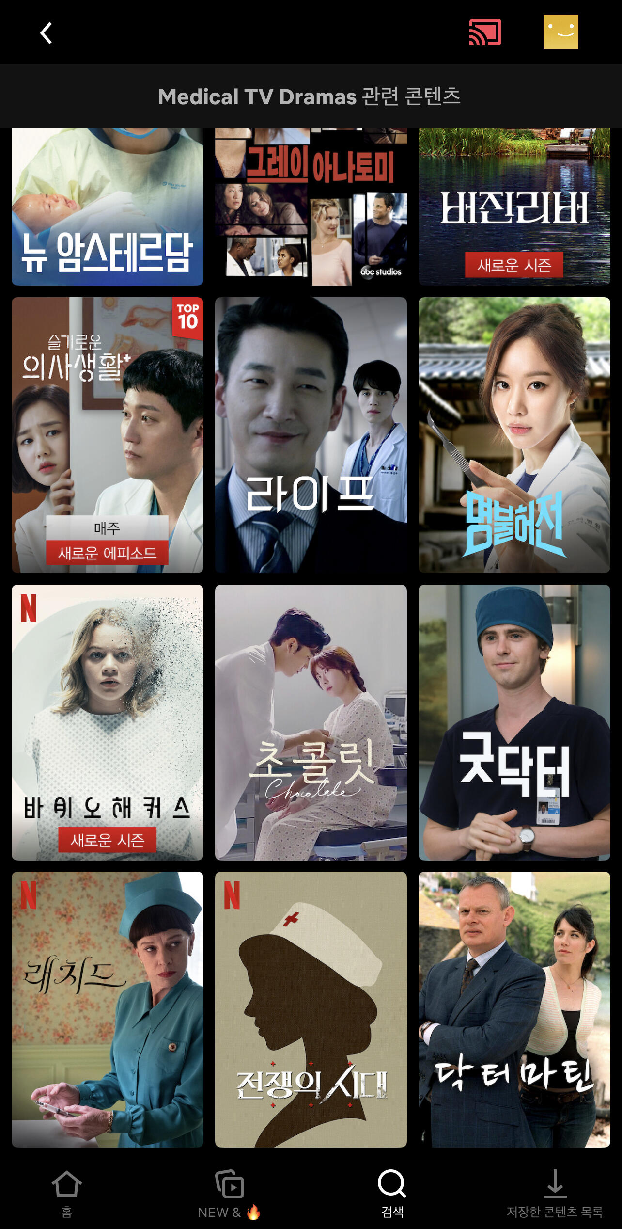 굳닥터와 비슷한 아류 추천부탁드립니다 - DPrime