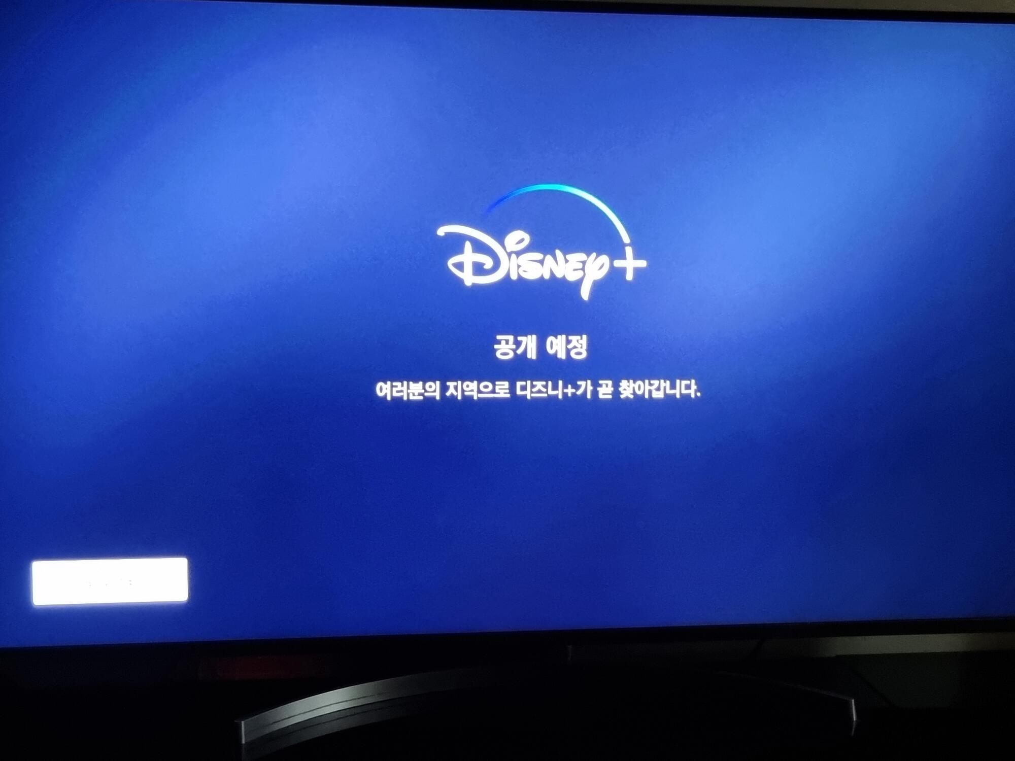 lg tv앱 디플접속되나요? - DPrime