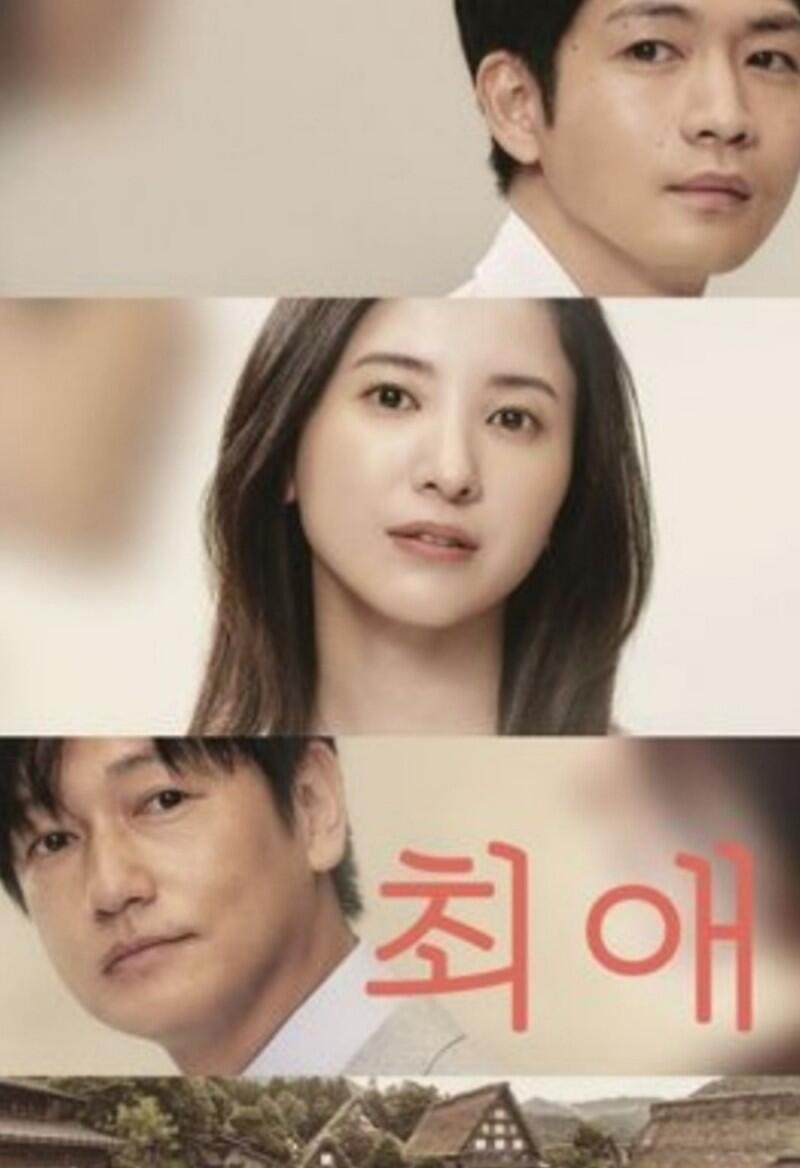 일드 '최애' 추천 합니다 - DVDPrime