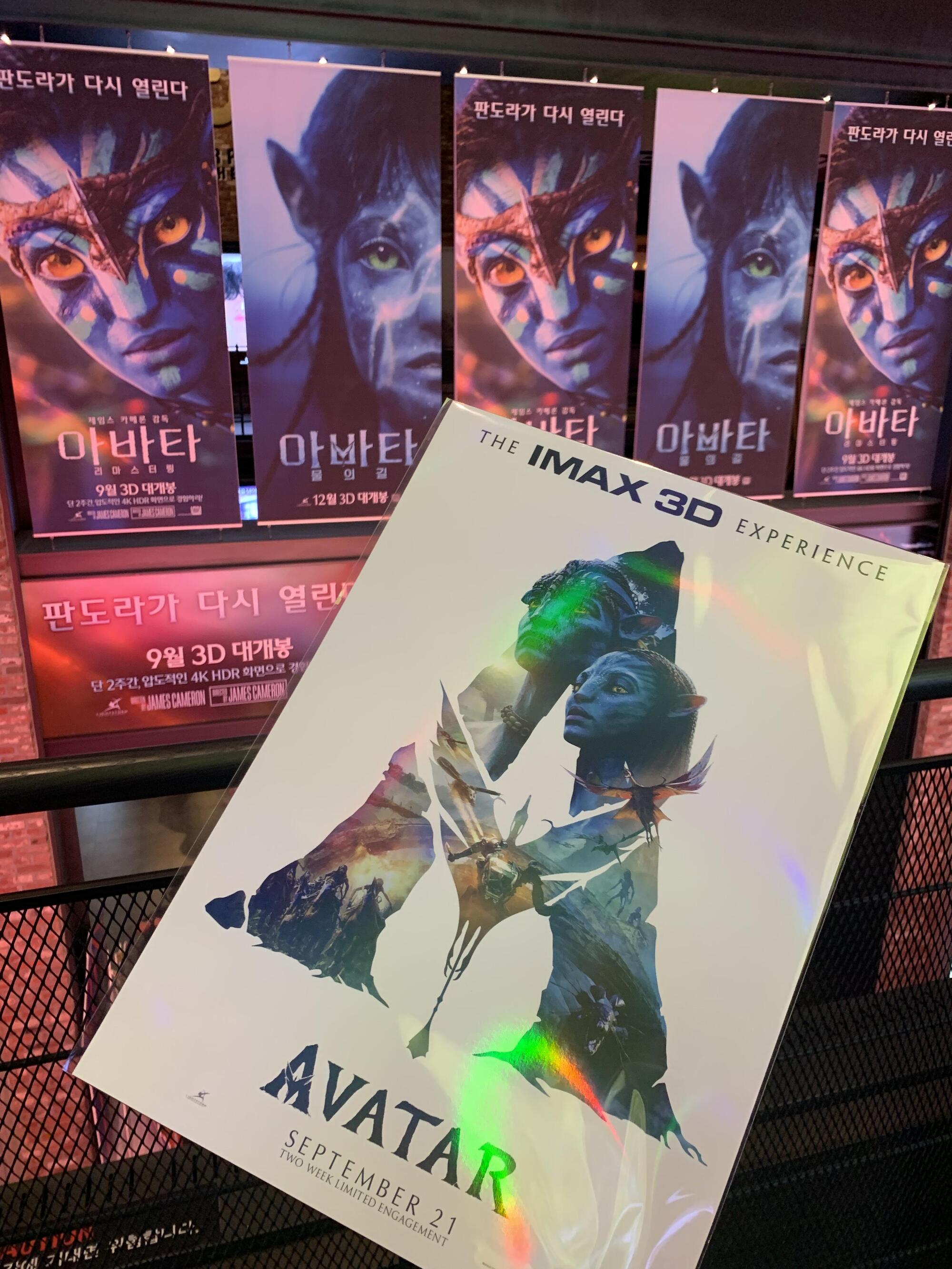 아바타 코돌비 vs 용아맥 - DVDPrime