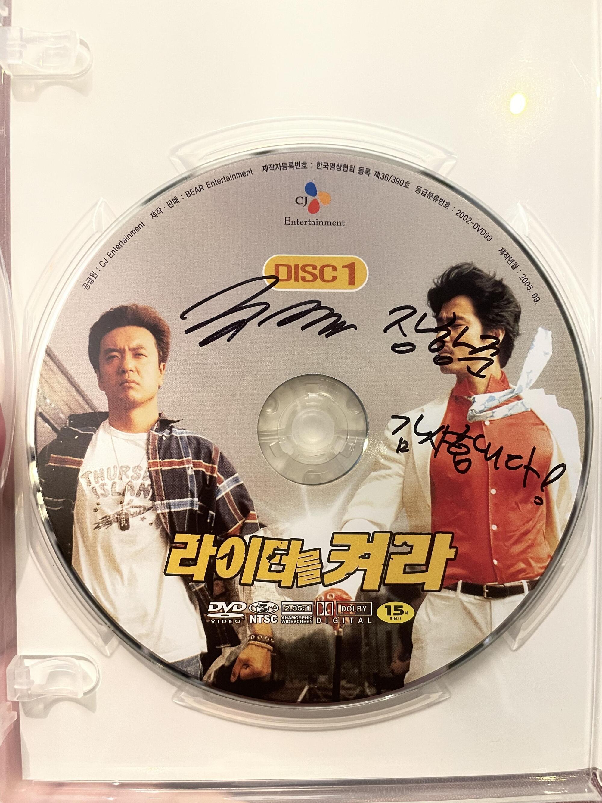 장항준 감독 신작 GV (feat. BIFF) - DPrime