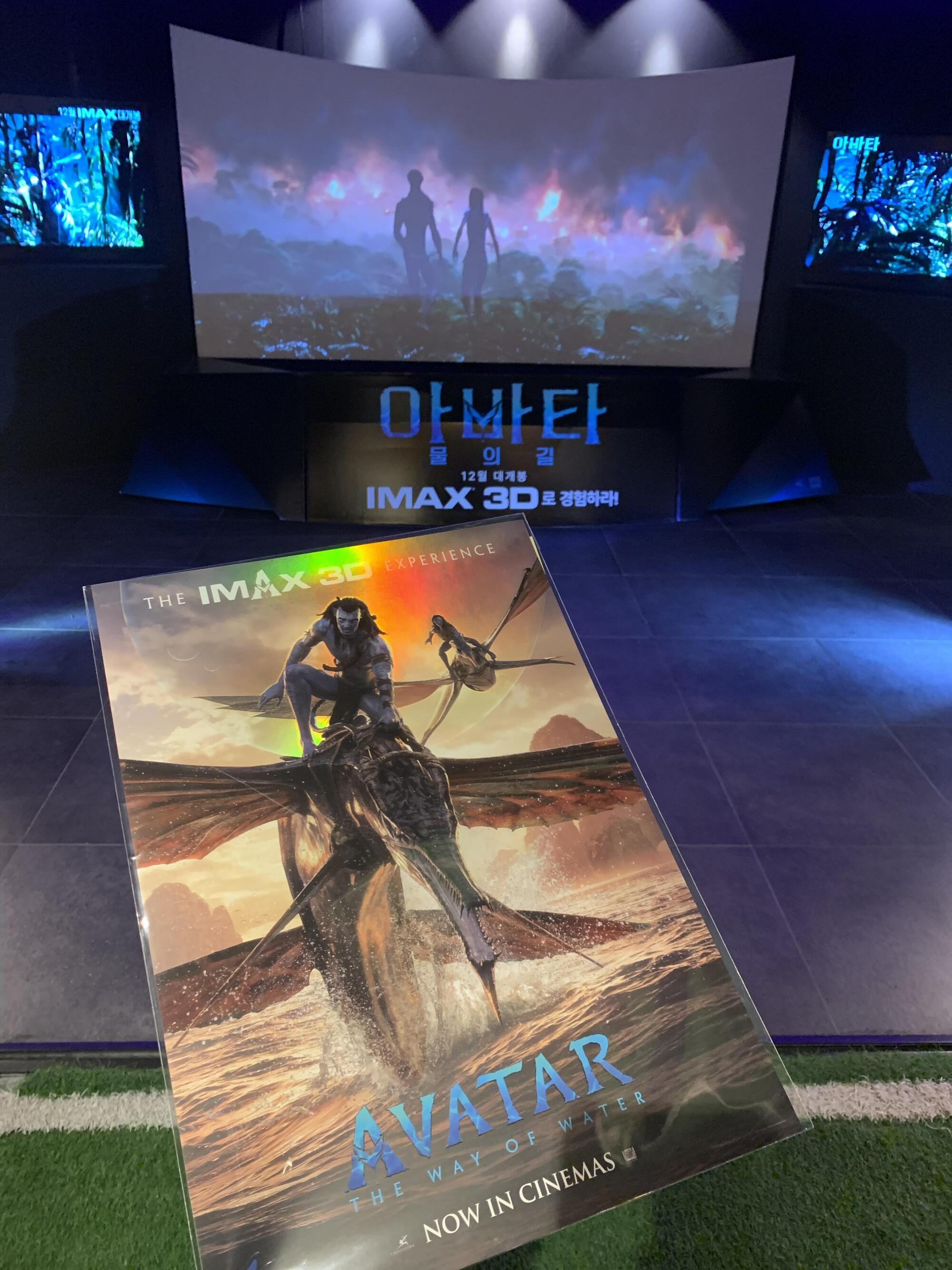 뭔가 많이 수상한 용아맥 4K HFR - DVDPrime