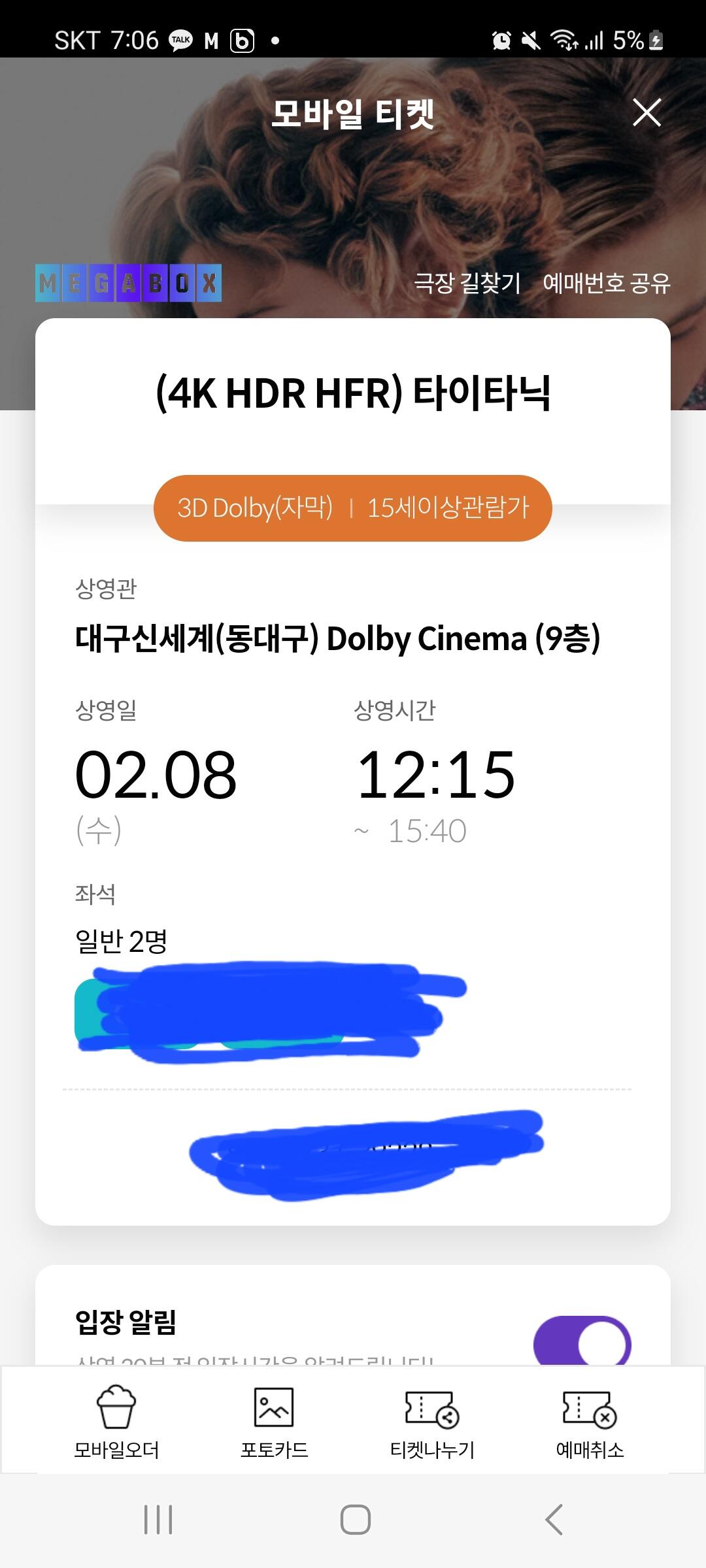 드디어 내일이네요 - DVDPrime