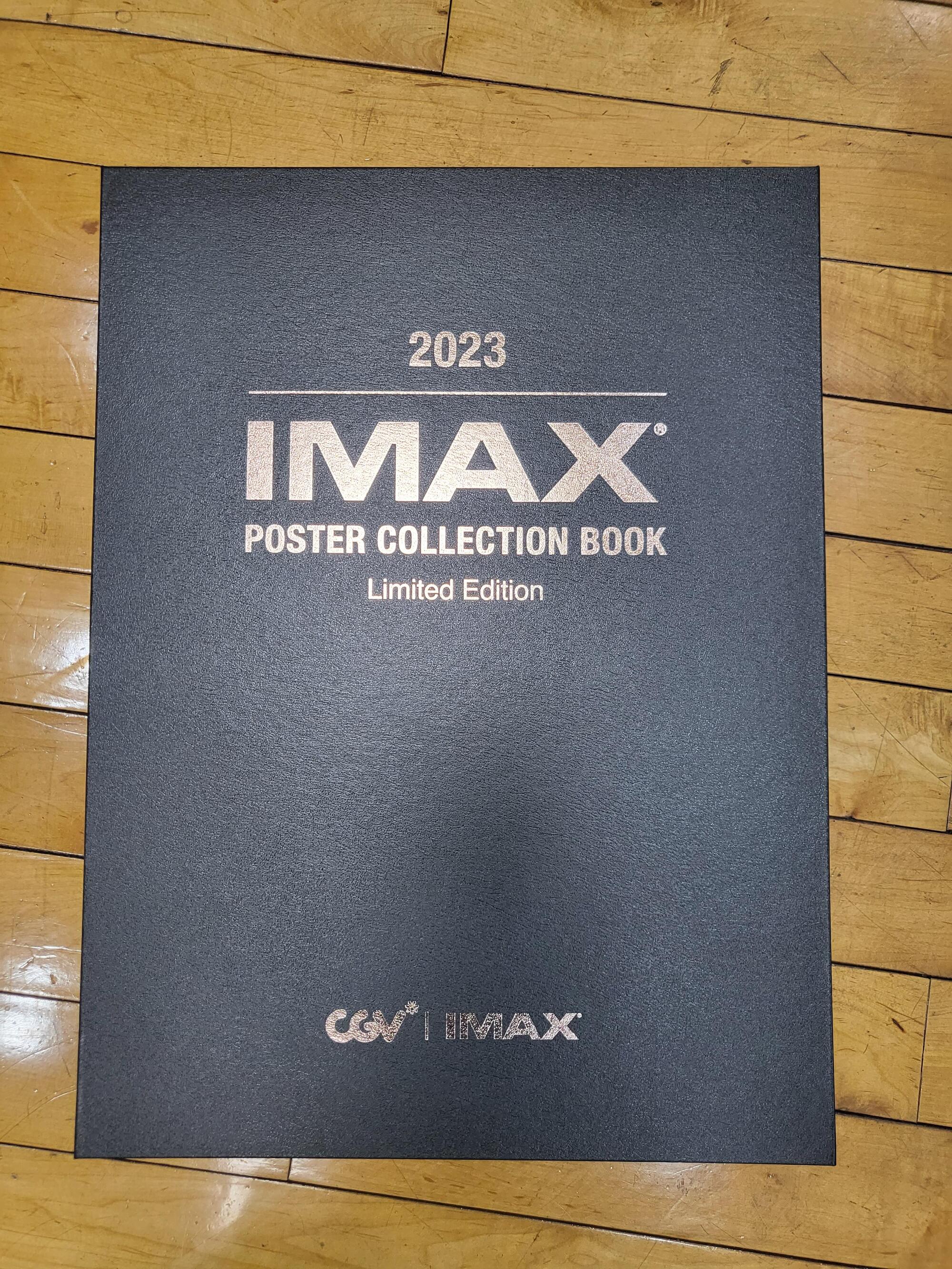 cgv imax 포스터 보관함? 왔네요 - DPrime