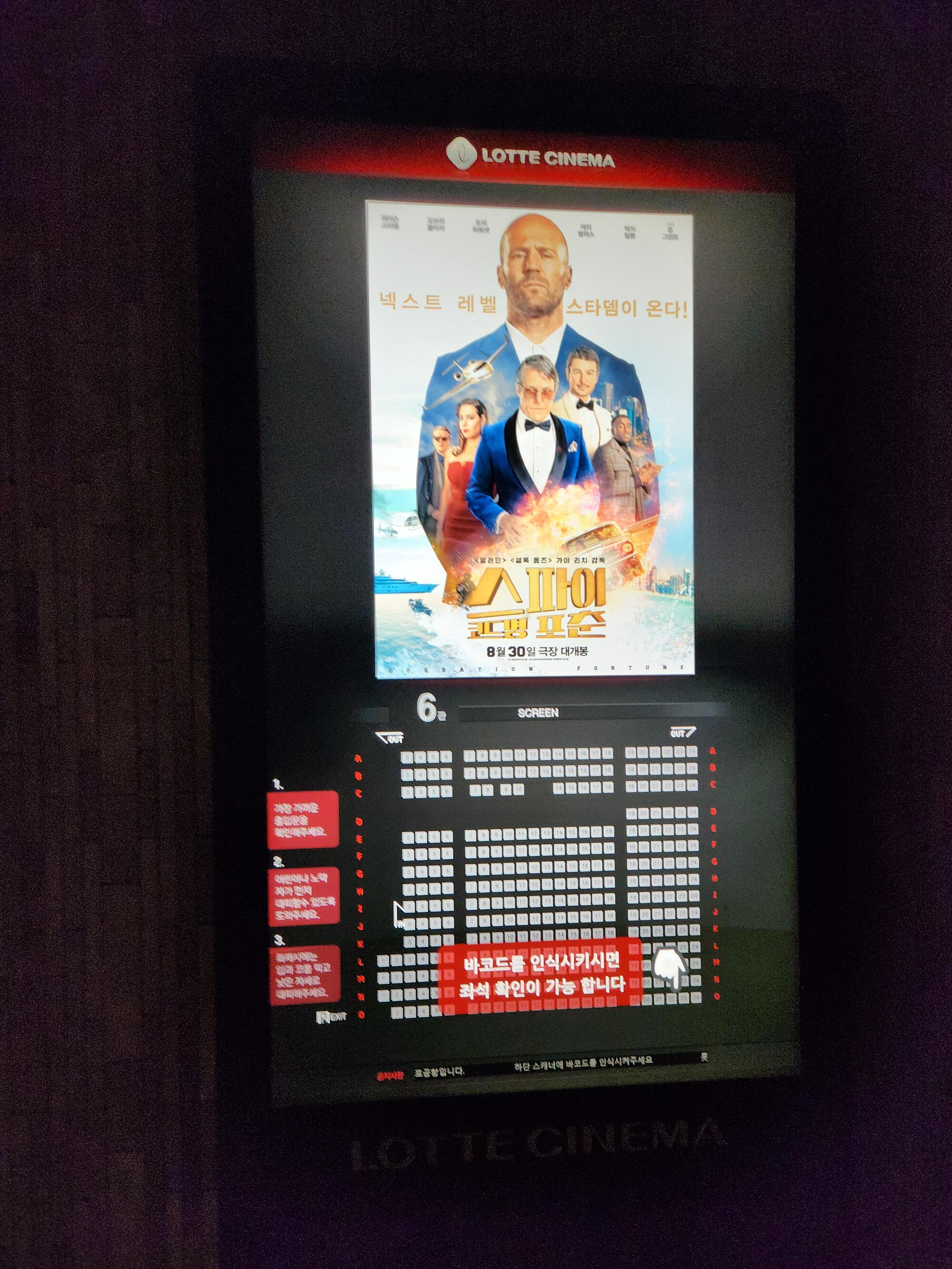 스파이 코드명 포춘 - DVDPrime