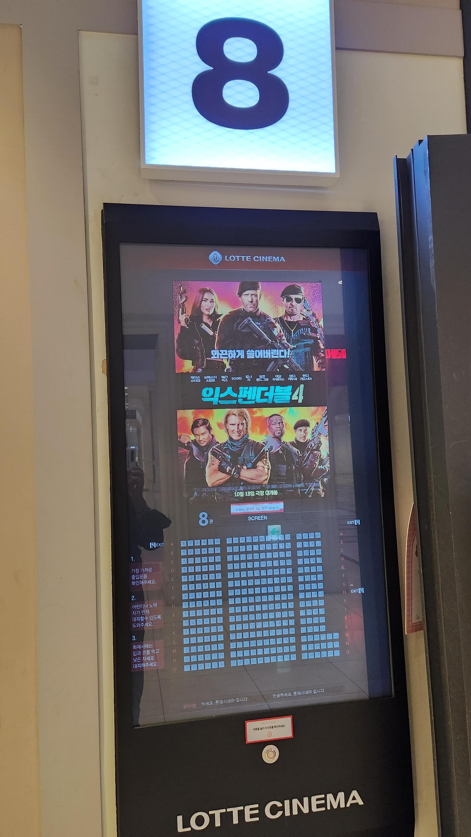 익스펜더블4 - DPrime