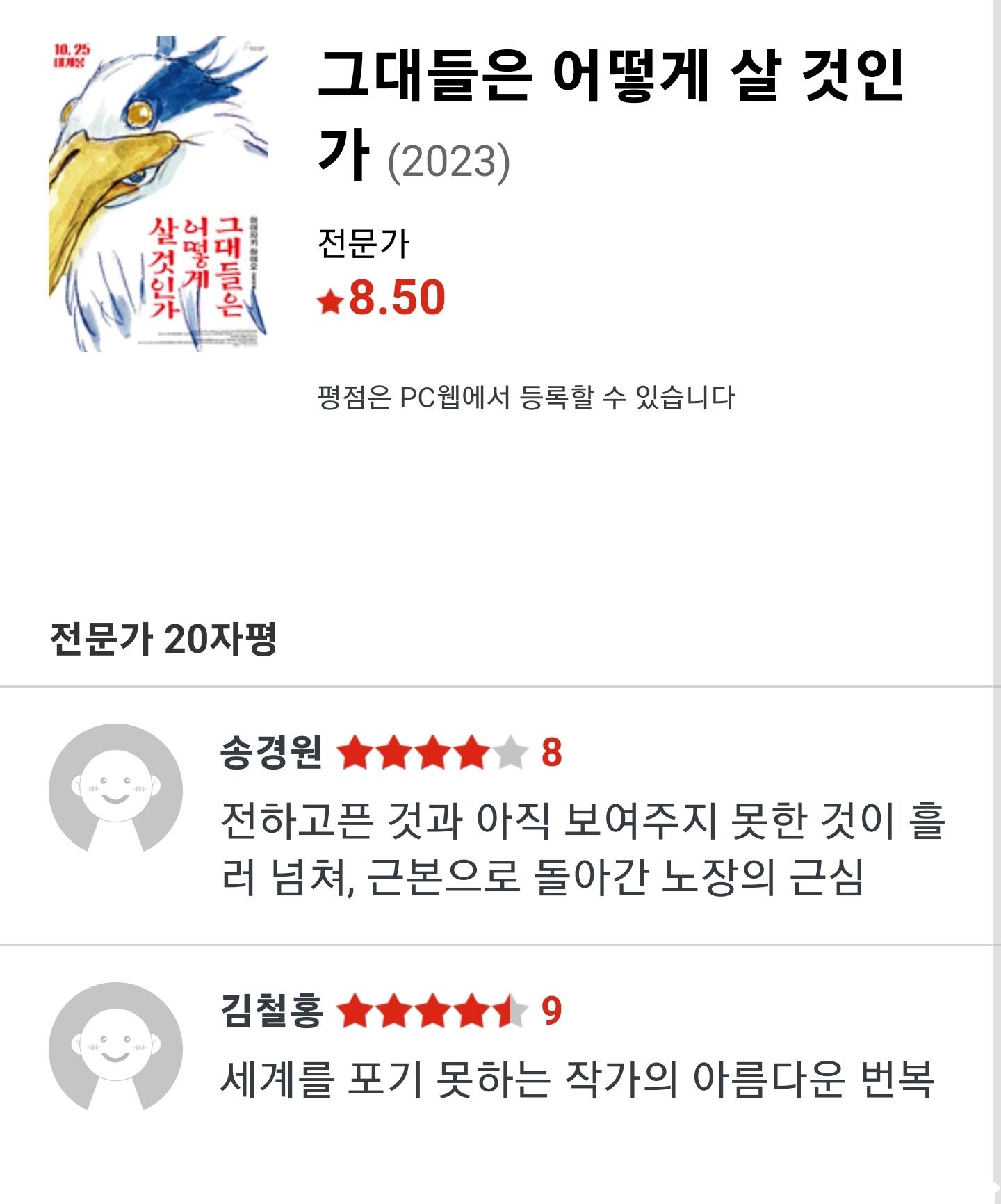 씨네21 별점 - DVDPrime