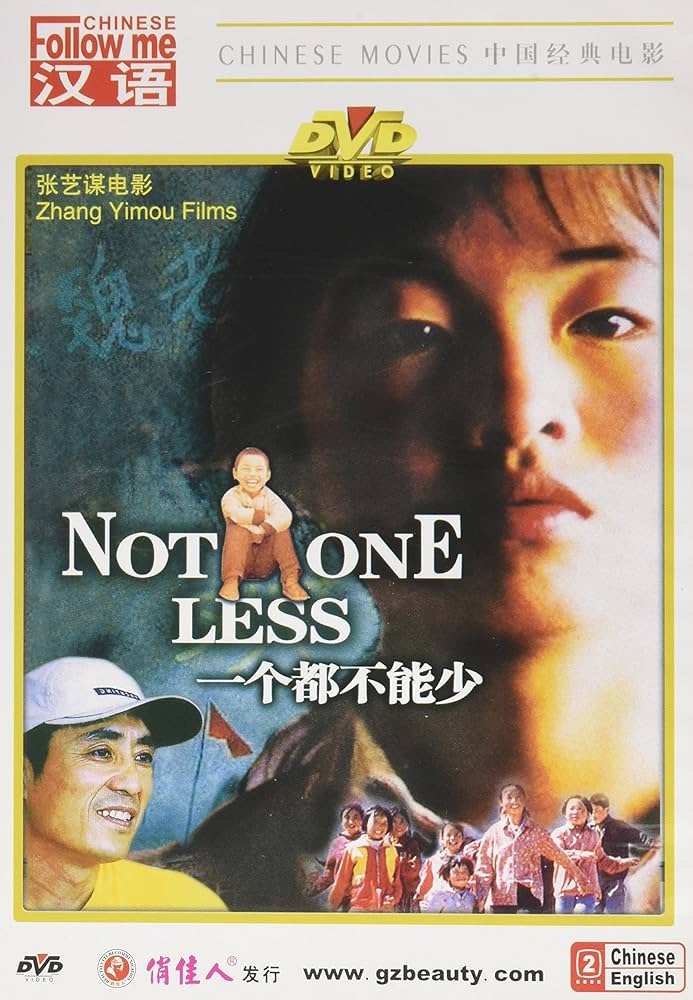 방금 EBS영화에서 상영한 “책상서랍속의 동화(1999)” - DVDPrime