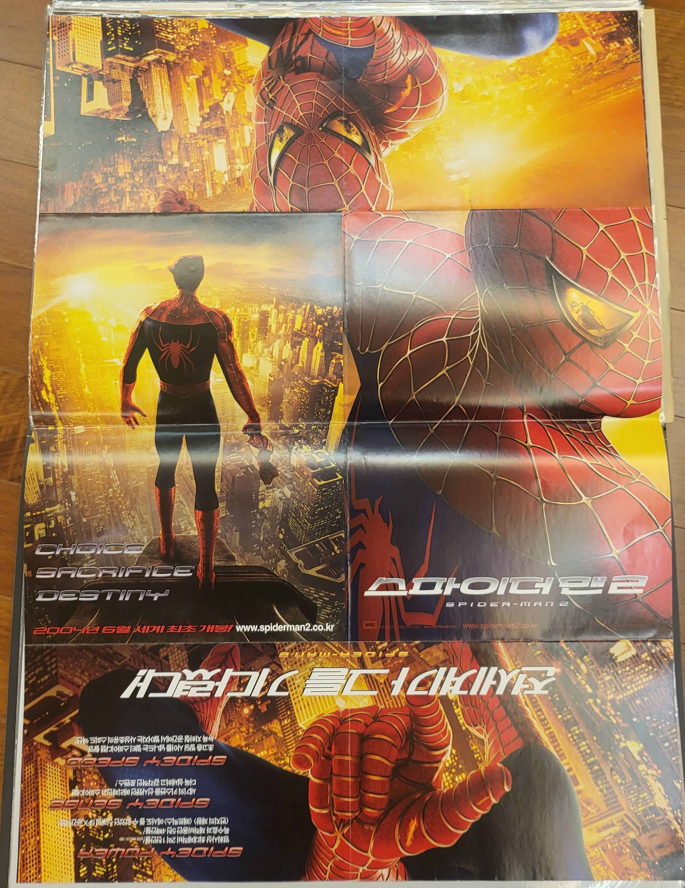 개봉 20년 스파이더맨2 2004 전단지 - DVDPrime
