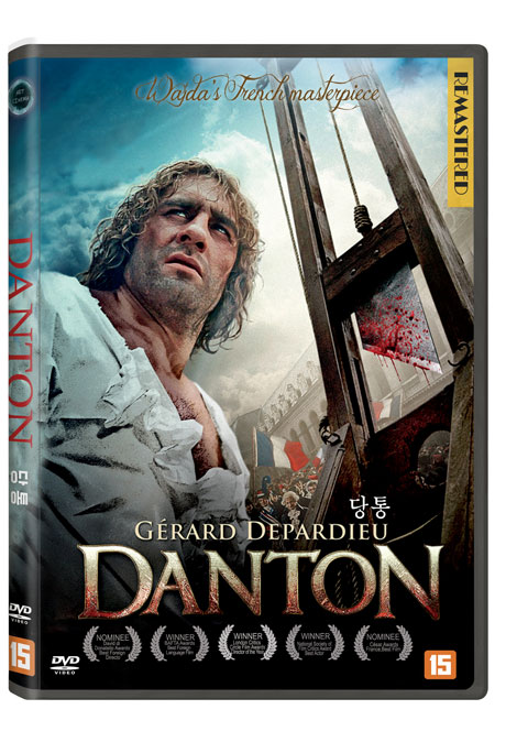 40년이나 된 영화자료. 당통(Danton 1983) - DVDPrime