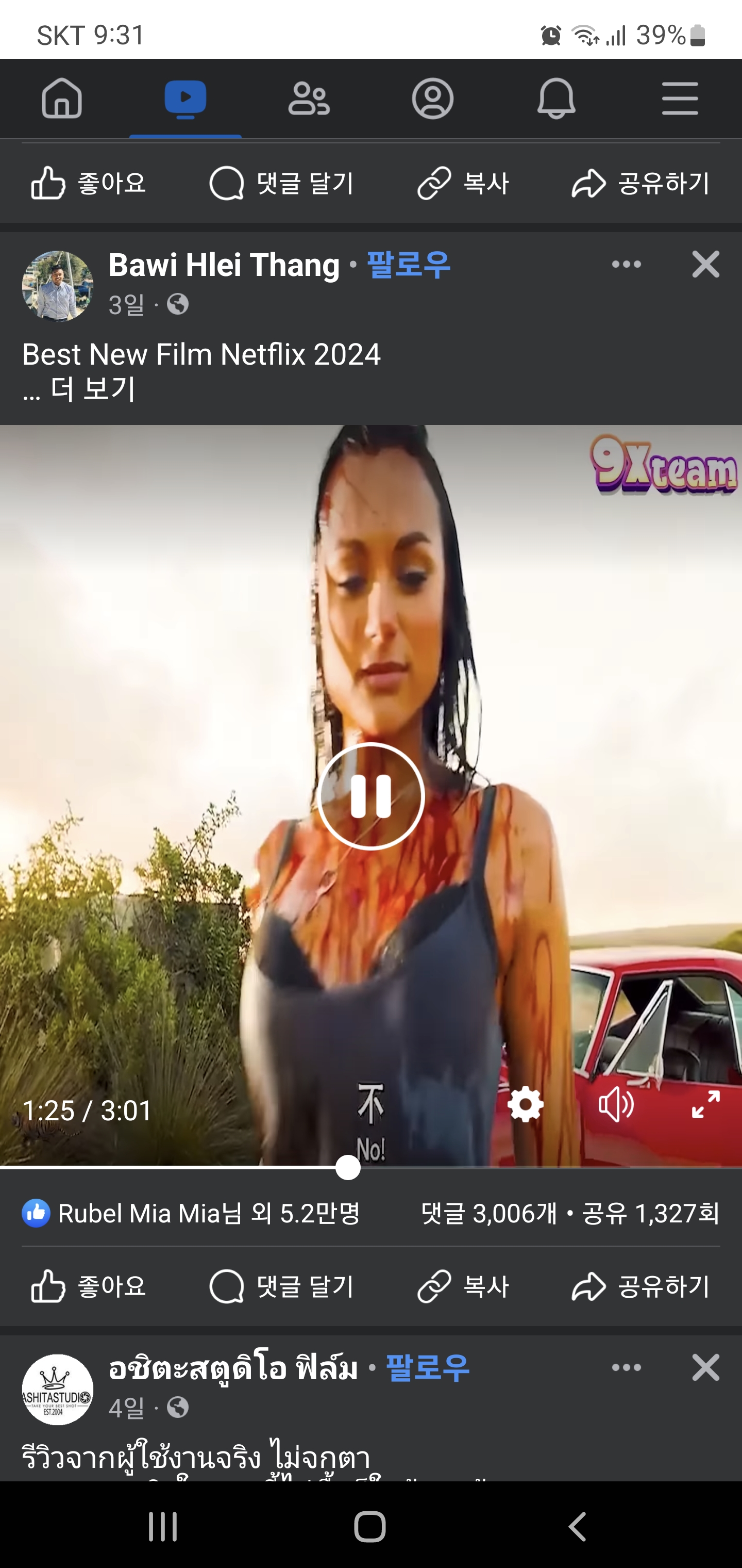 영화 이름 문의 드립니다 - DPrime