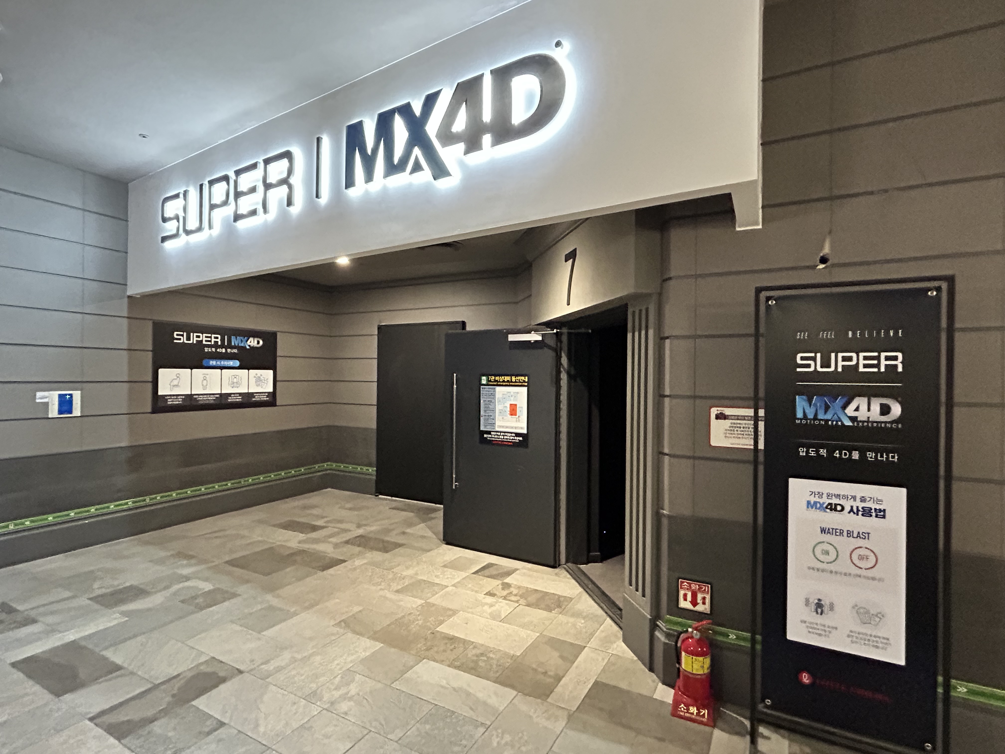 롯데 수원 수퍼 MX4D - 고질라 X 콩 - DVDPrime