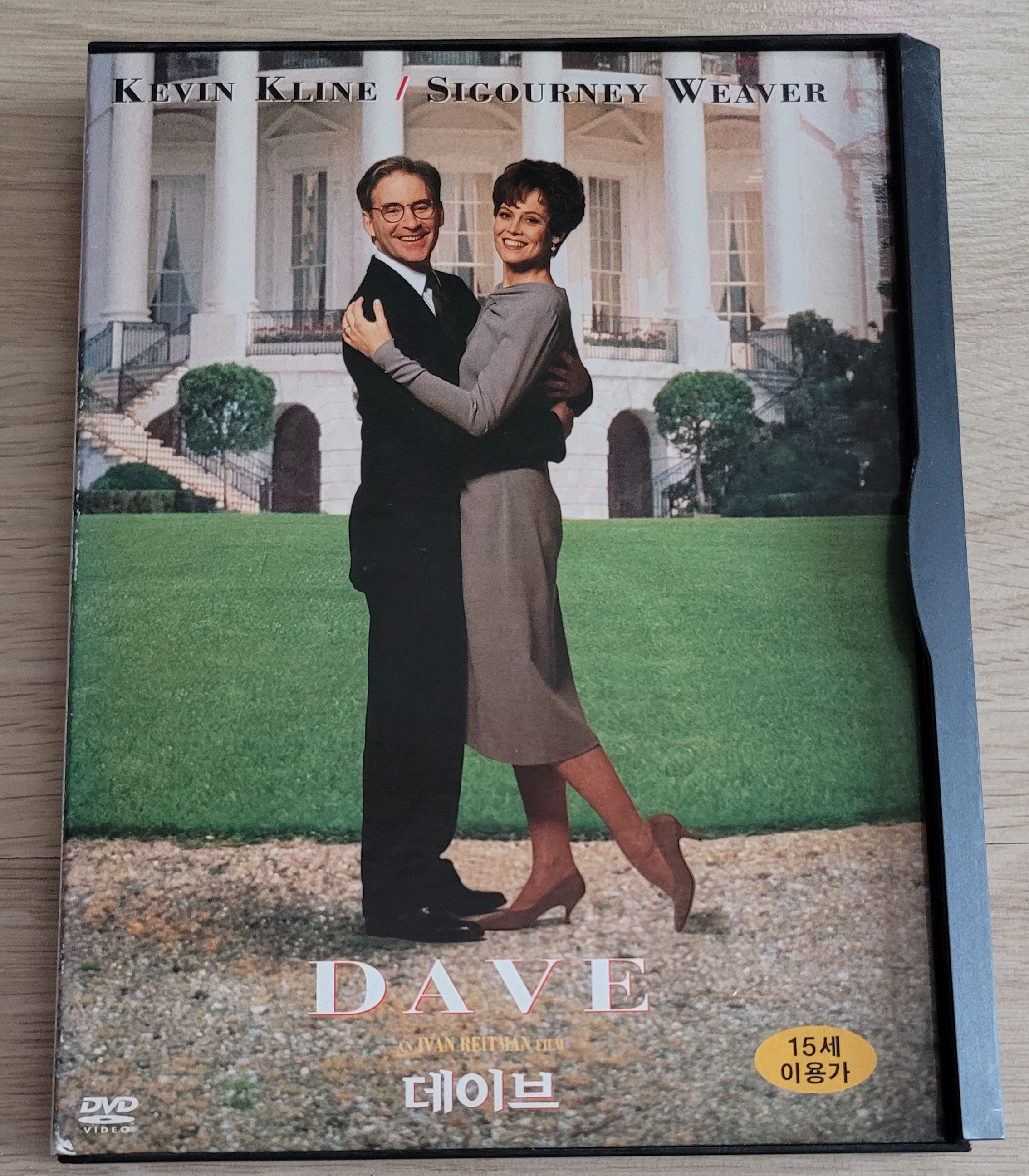 인 앤 아웃(In & Out, 1997) - DVDPrime