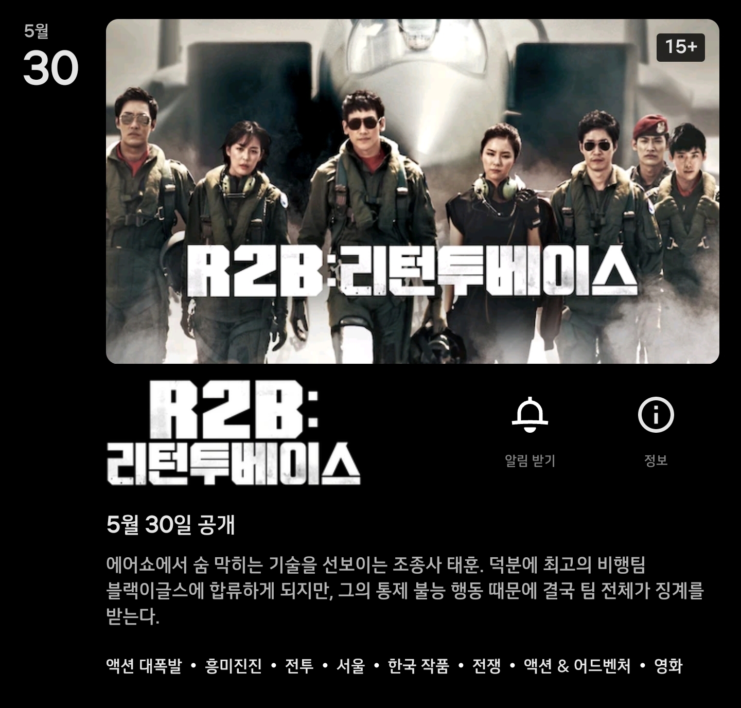 5/30 공개 예정작 3편 추가 - DPrime
