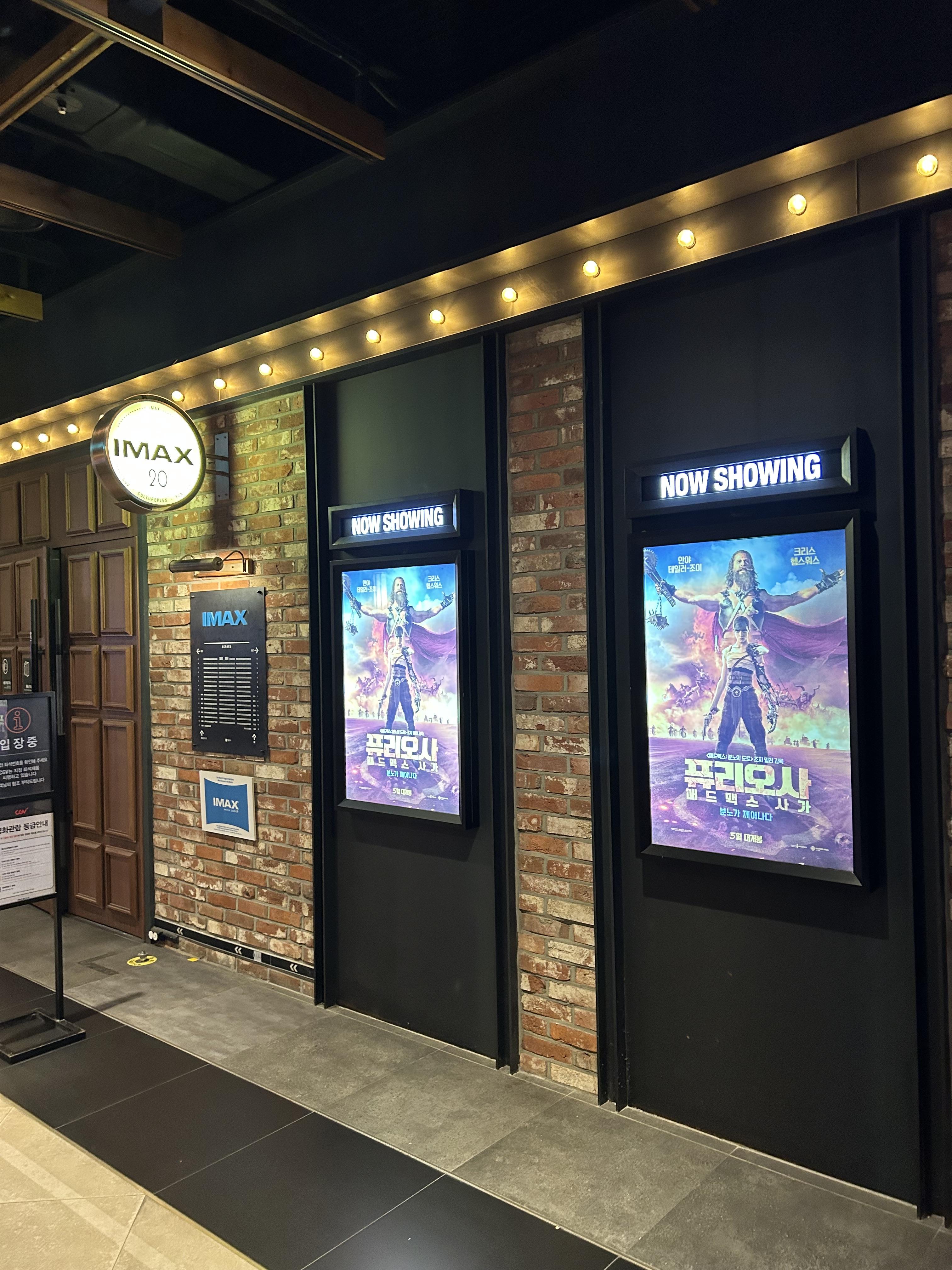 퓨리오사 코돌비 v 용아맥 v 영스엑 - DVDPrime