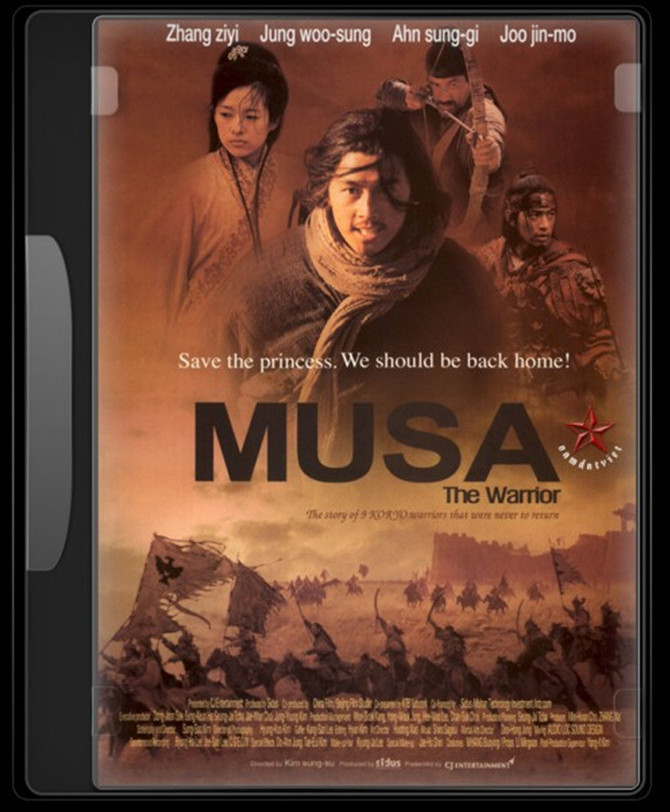 한국영화 해외 dvd 커버, 포스터 - DVDPrime