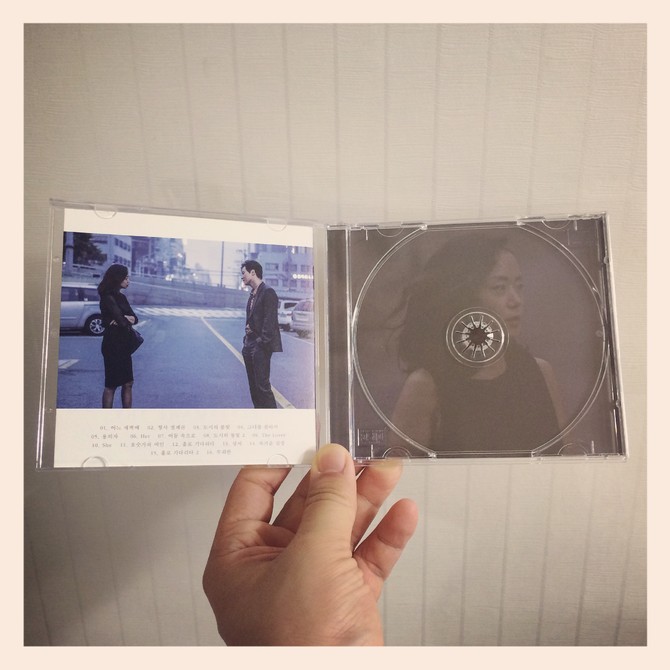 무뢰한 ost 발매했어요! - DPrime