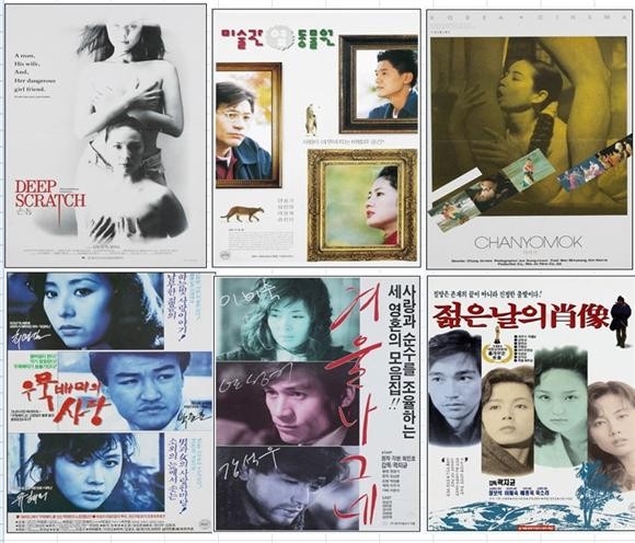 [포스터] 8~90년대 한국영화 포스터 - DVDPrime
