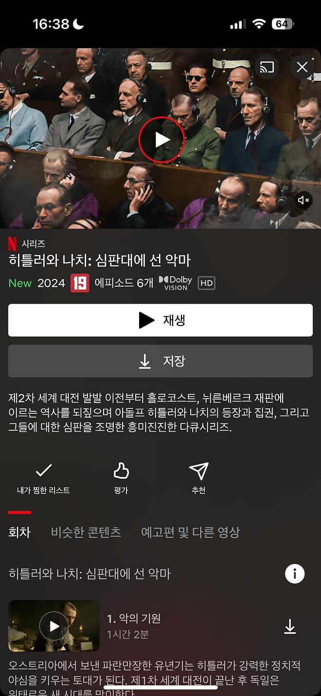 존 오브 인터레스트 - CGV여의도 아트하우스관 - DPrime