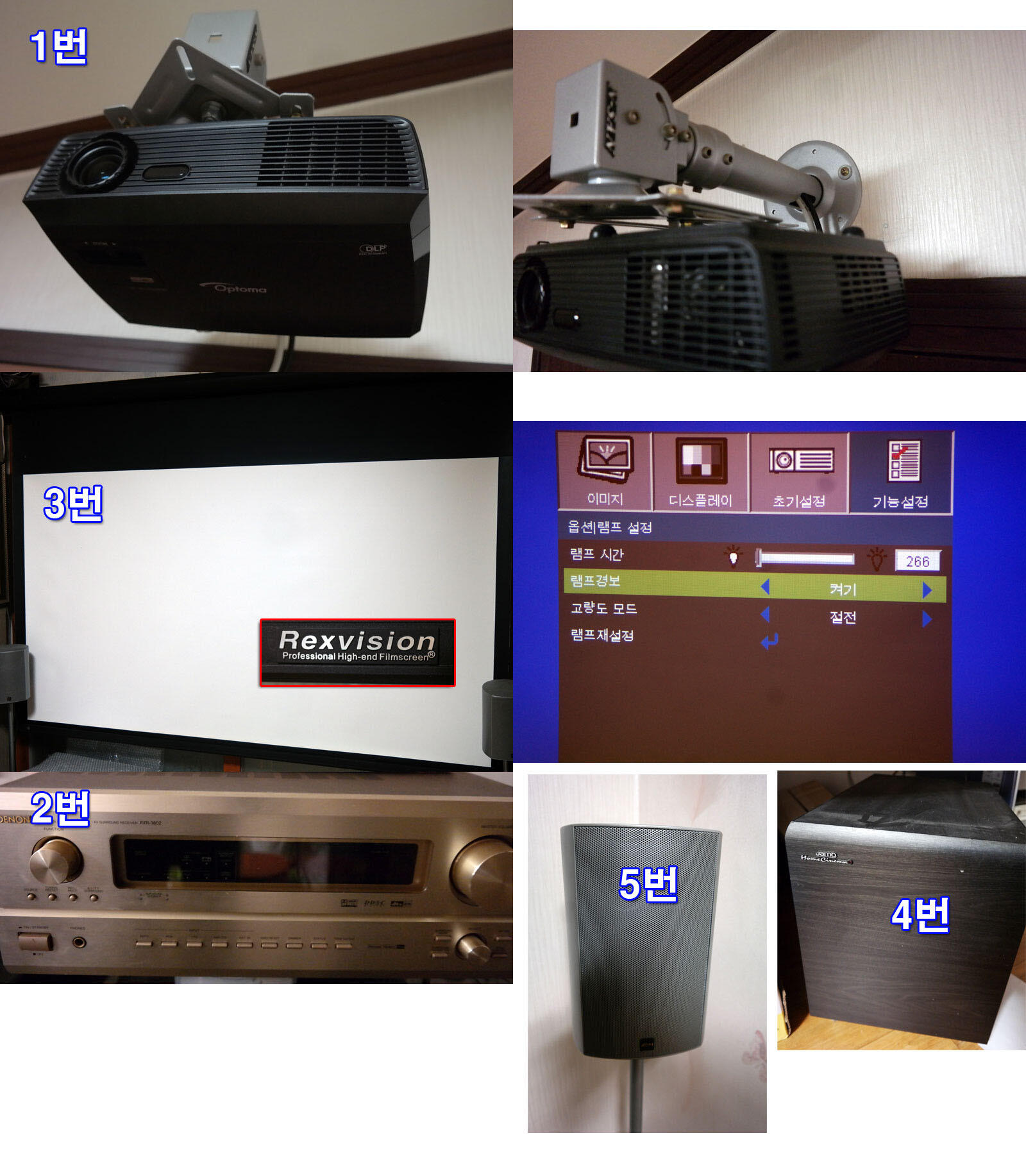 [나의 홈시어터] 내 허접한 av 장비 - DVDPrime