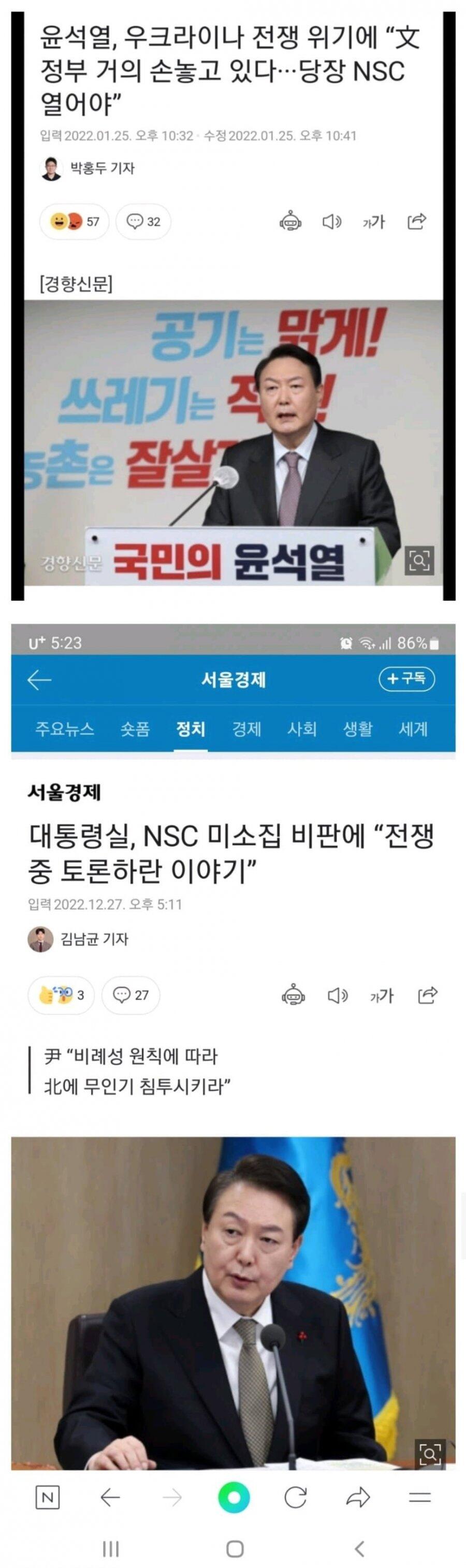 홍사훈 기자 SNS - DPrime