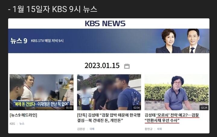 펌. 아래 kb싀 뉴스의 추악함 - DPrime