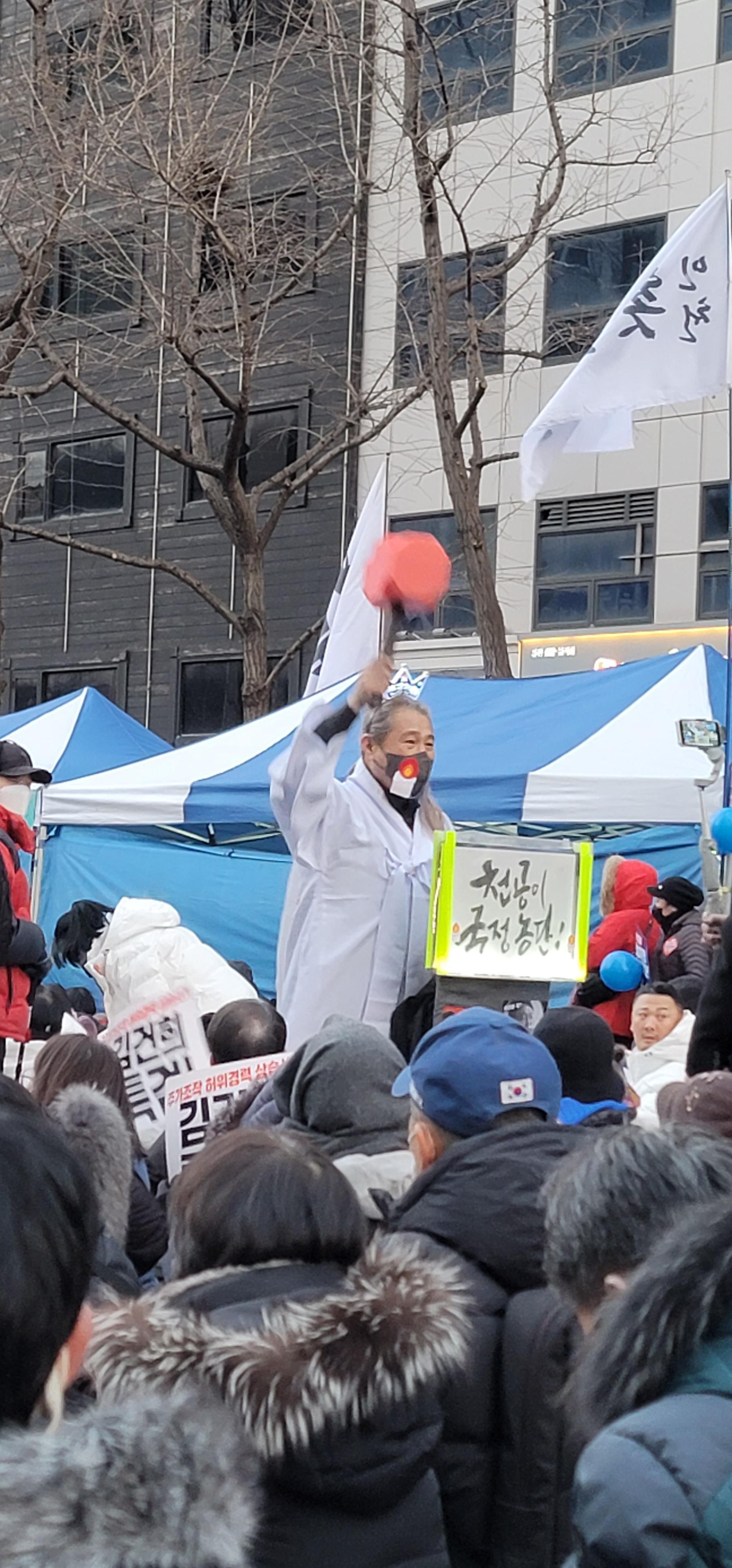 촛불집회에 천공 코스프레 등장 - DVDPrime