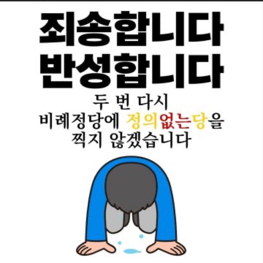 [50억] 죄송합니다 반성합니다 - DVDPrime