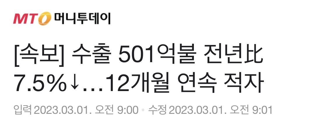 [50억] 尹 ’탱글탱글 경제’ 해부 - DPrime