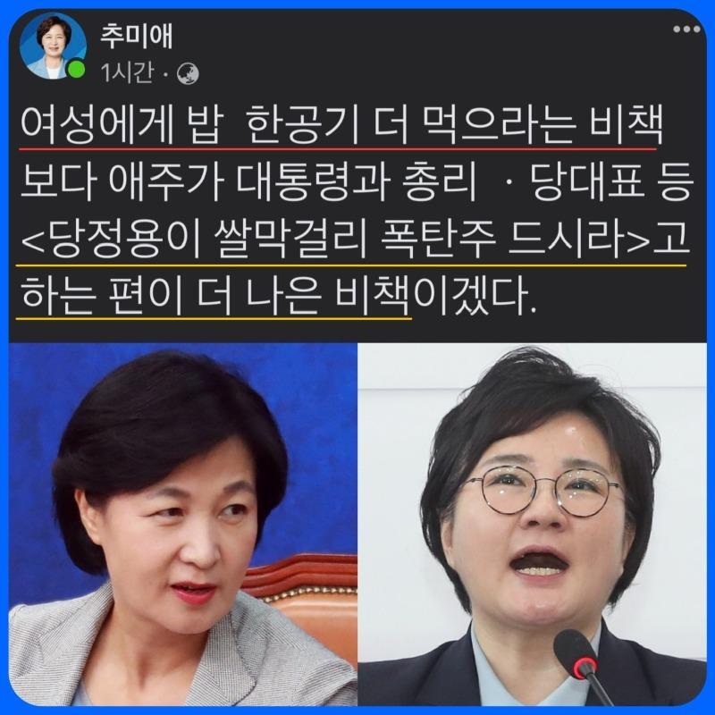 폭탄주가 답이다. - DPrime