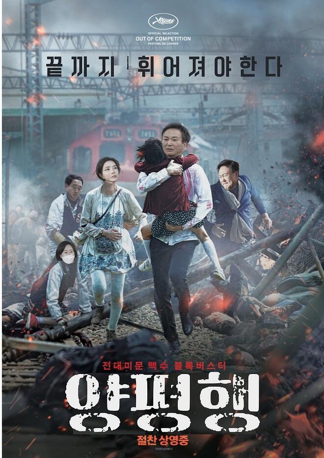 [50억]더불어민주당 맞불 현수막 외 - DVDPrime