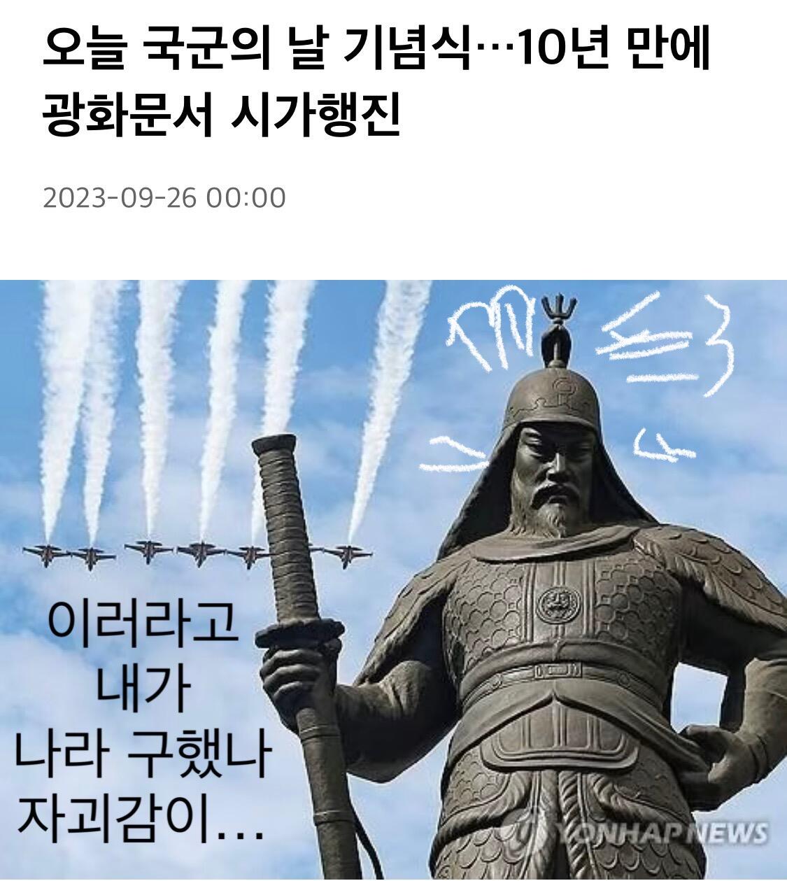 국방 꼴 자~~알 돌아간다 - DVDPrime