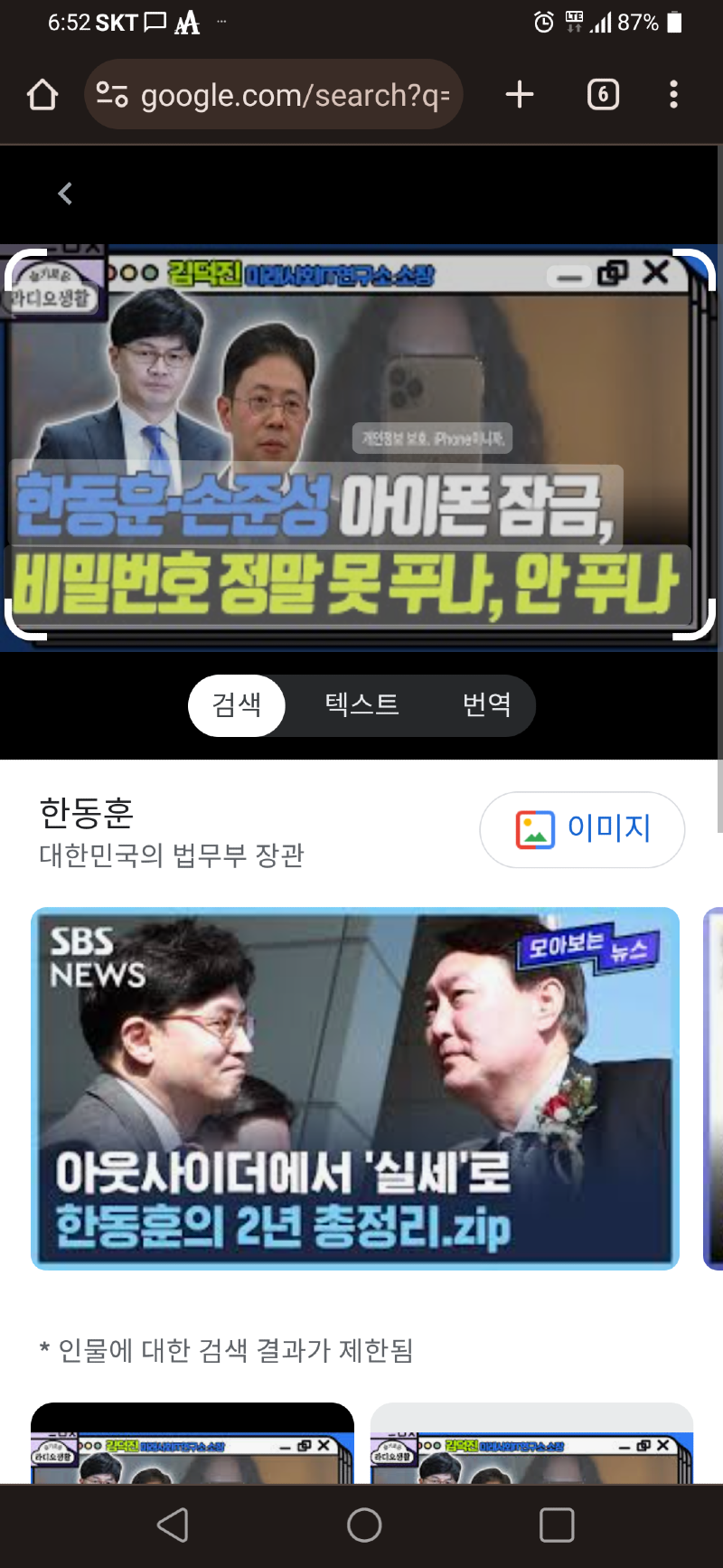 보배펌) dp 캡처한게 나옵니다 - DPrime