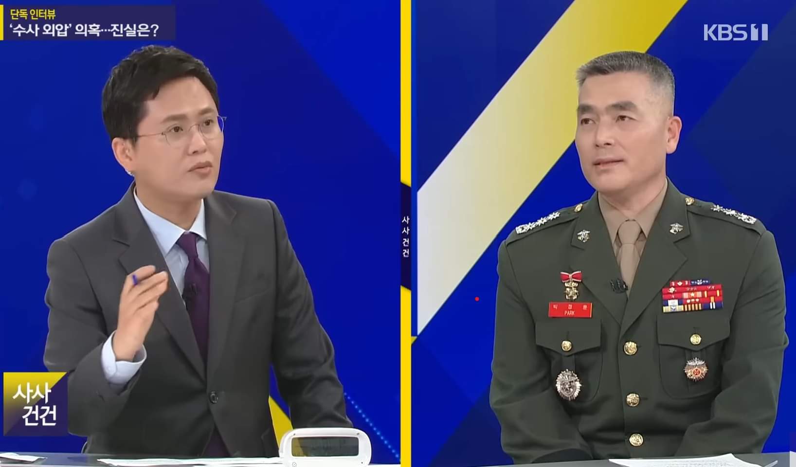 KBS 이재석 앵커가 어린이 합창단에서 퇴사를 하며. - DPrime