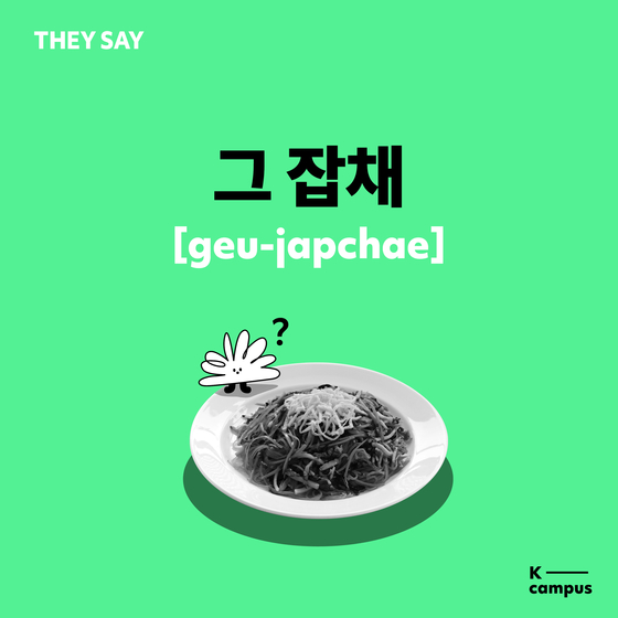 [사진] 중2병 환자 근황.JYP - DPrime