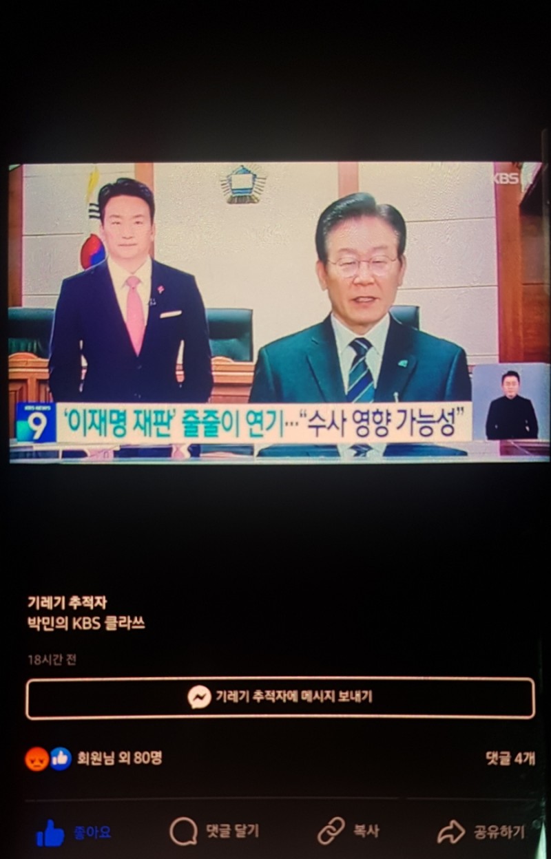 박민의 KBS 클라스 - DPrime