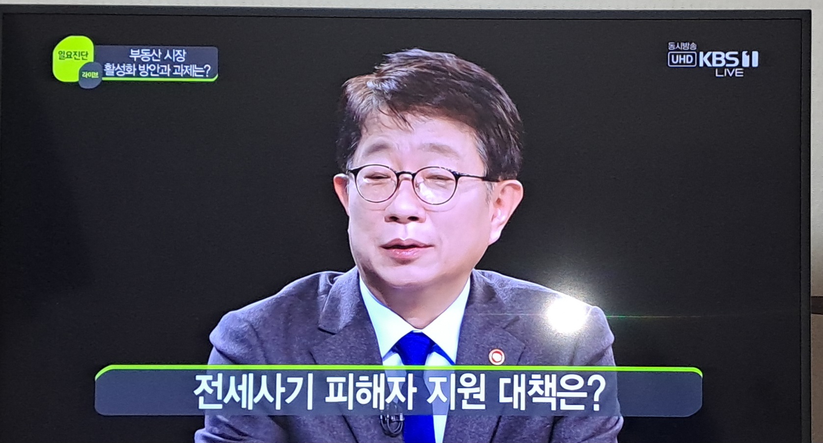 쓰레기 KBS - DPrime